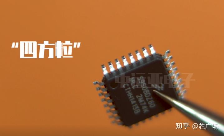 芯片封装大全实物讲解之QFP与DIP封装（文字版） - 知乎