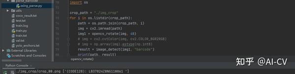 yoloV5/DBNet的条形码检测 - 知乎