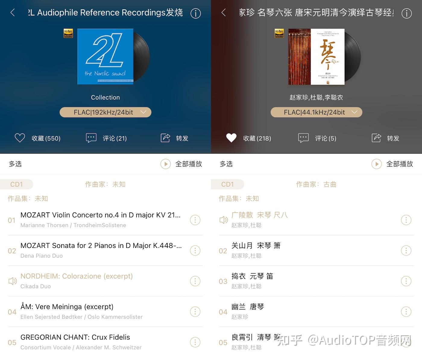 小型桌面解码耳放FIIO K11 评测+拆解 - 知乎