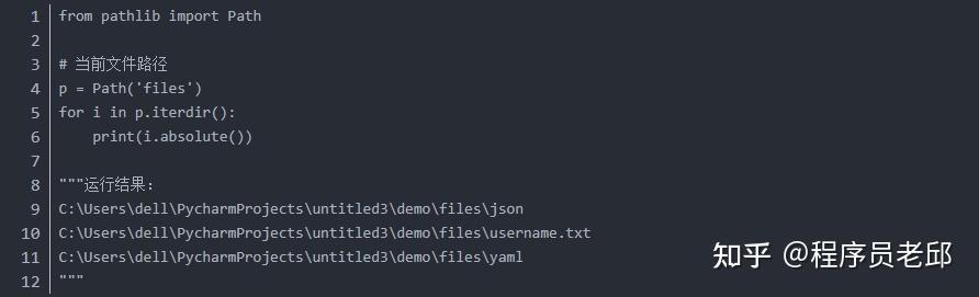 Python之 使用pathlib替代os.path - 知乎