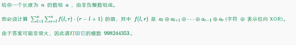 Educational Codeforces Round 155 Rated For Div 2d位运算 知乎 