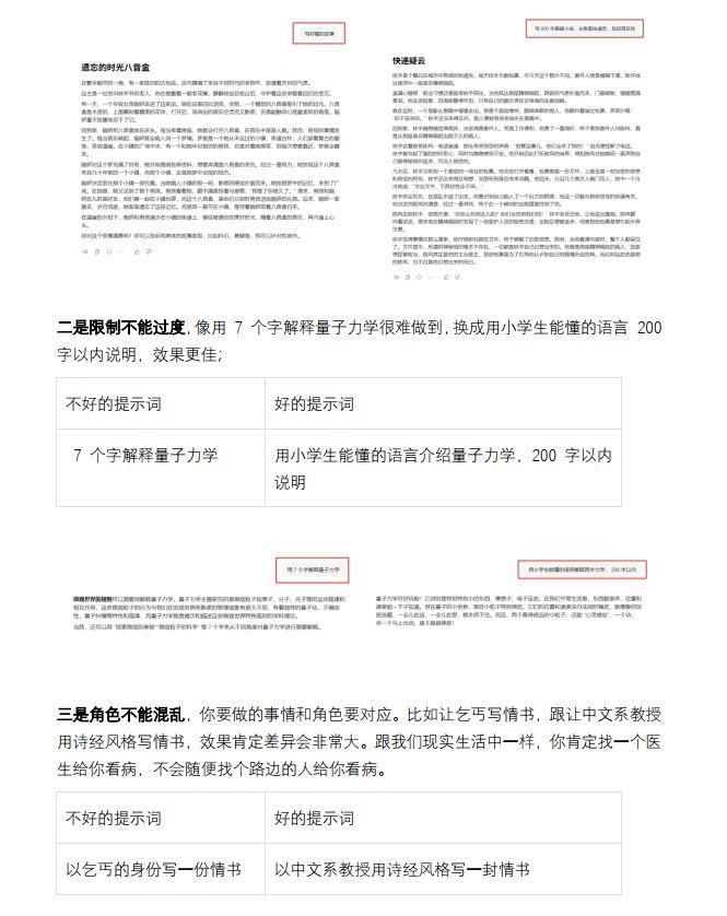 DeepSeek：7大场景+50大案例+全套提示词（从入门到精通） - 知乎