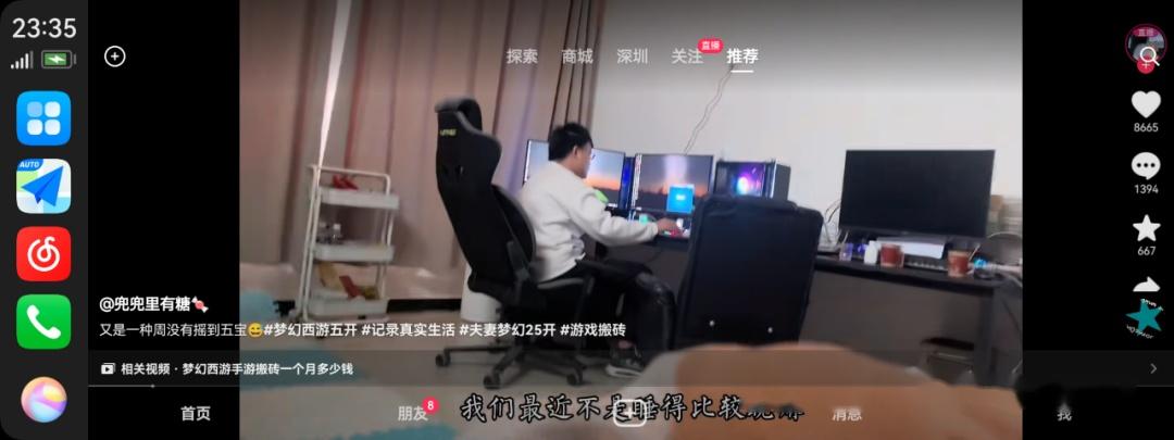 炸裂，HiCar官方支持微信抖音及手机版导航软件直接投屏 - 知乎