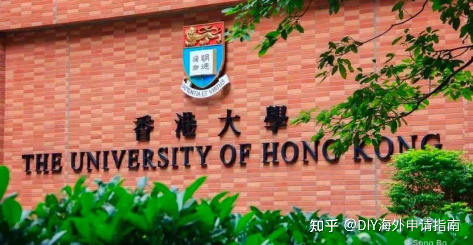 想去香港读硕士？来看看香港大学（HKU）保姆级申请攻略！ - 知乎