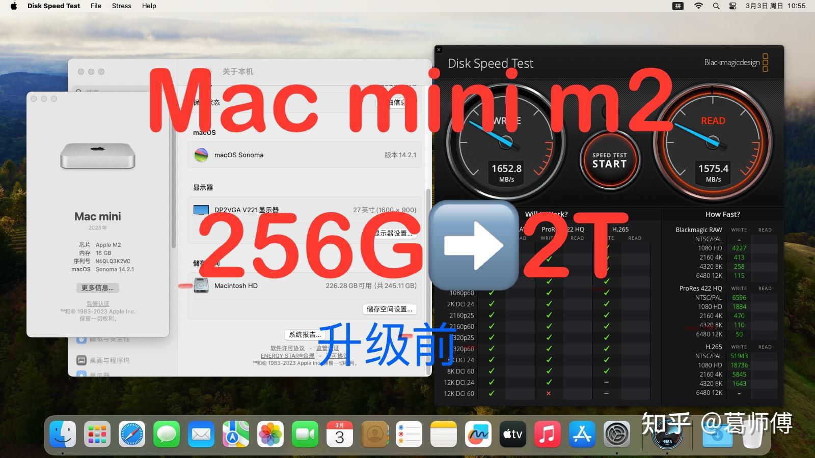 Mac mini M2 升级扩容硬盘 - 知乎