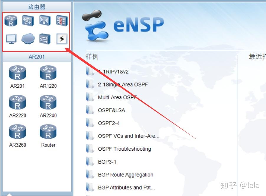 【eNSP】入门介绍（很详细） - 知乎