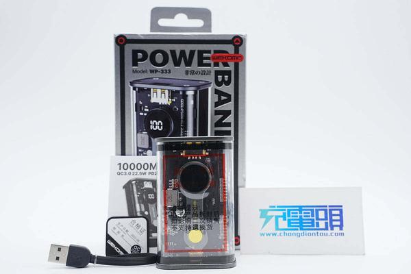 拆解报告：WEKOME维品特10000mAh快充移动电源WP-333 - 知乎