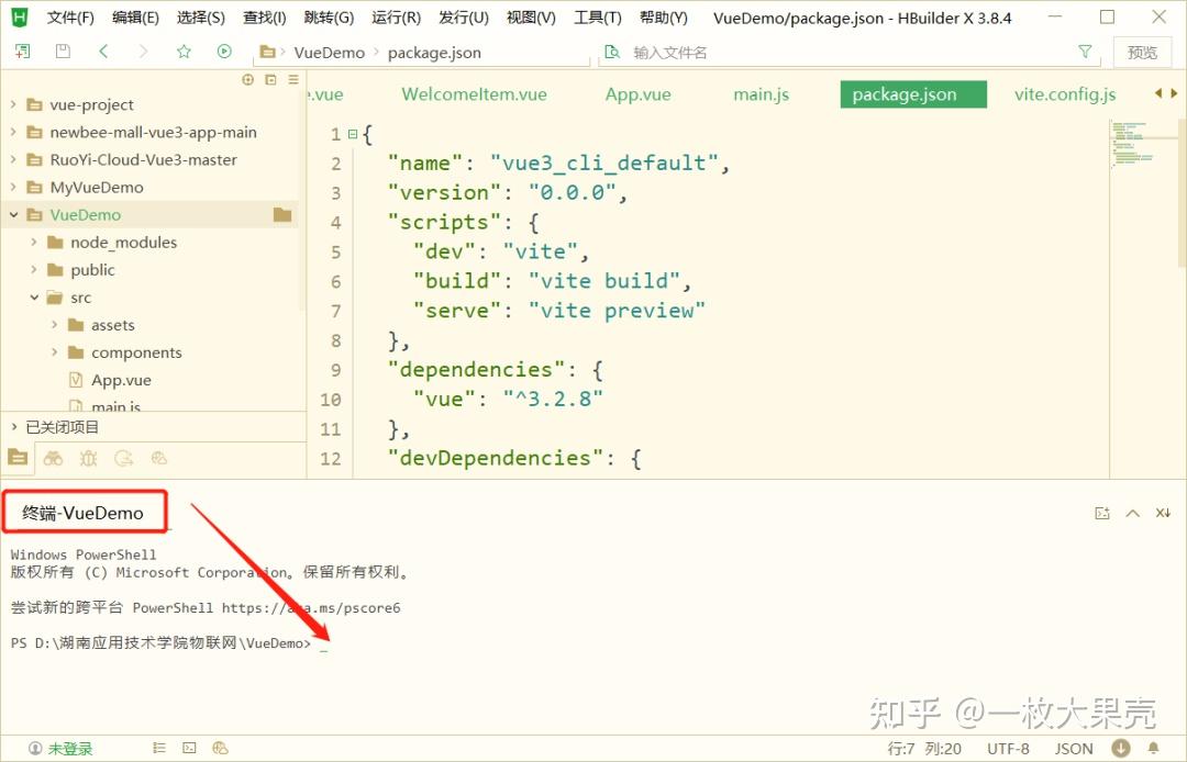 SpringBoot_Vue3 《Hello World 》项目入门教程 - 知乎