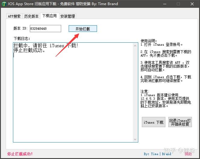 分享一款超简单旧版IPA抓包工具！教程演示抓个撤包的JSBox玩玩! - 知乎