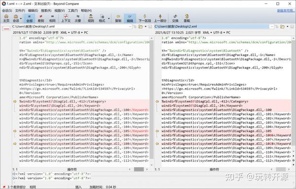 实测3款文件对比软件：WinMerge、TextDiff、Beyond Compare！ - 知乎
