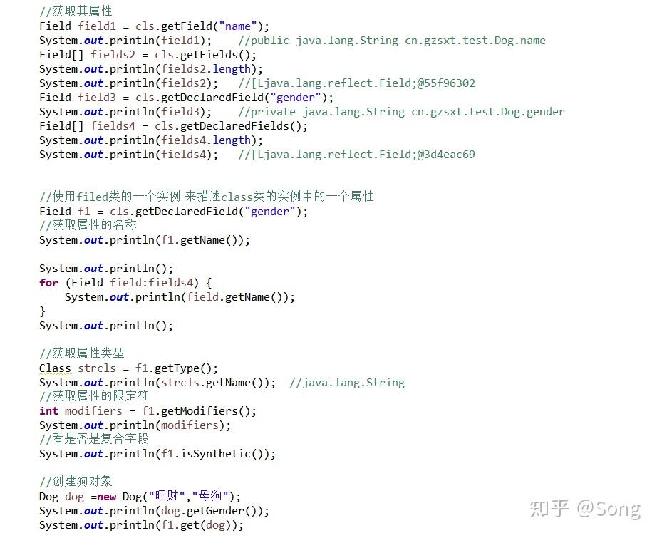Java中的field类 知乎