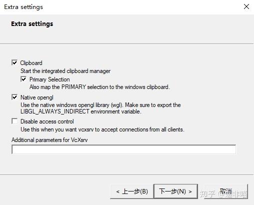 win10+WSL+安装VcXsrv Windows X Server - 知乎