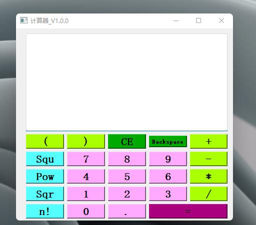 python GUI图形界面pyqt5(七)实战1--计算器 - 知乎