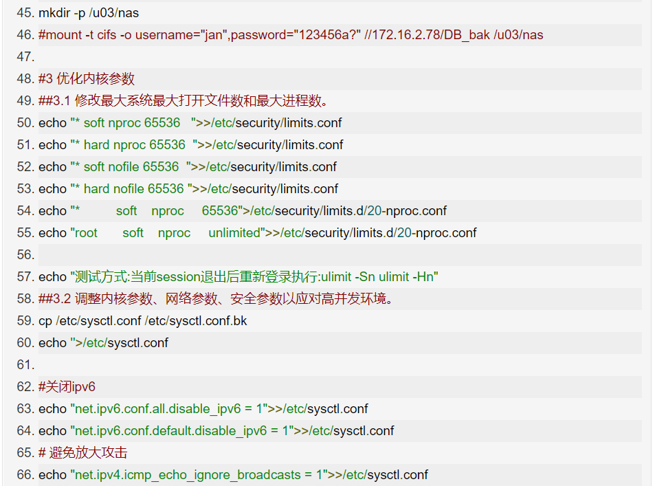 Linux系统性能优化：七个实战经验 - 知乎