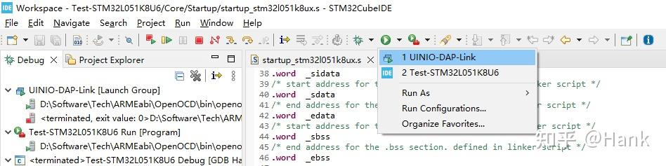 最新版 STM32CubeIDE 运用 DAP-Link 调试指南 - 知乎