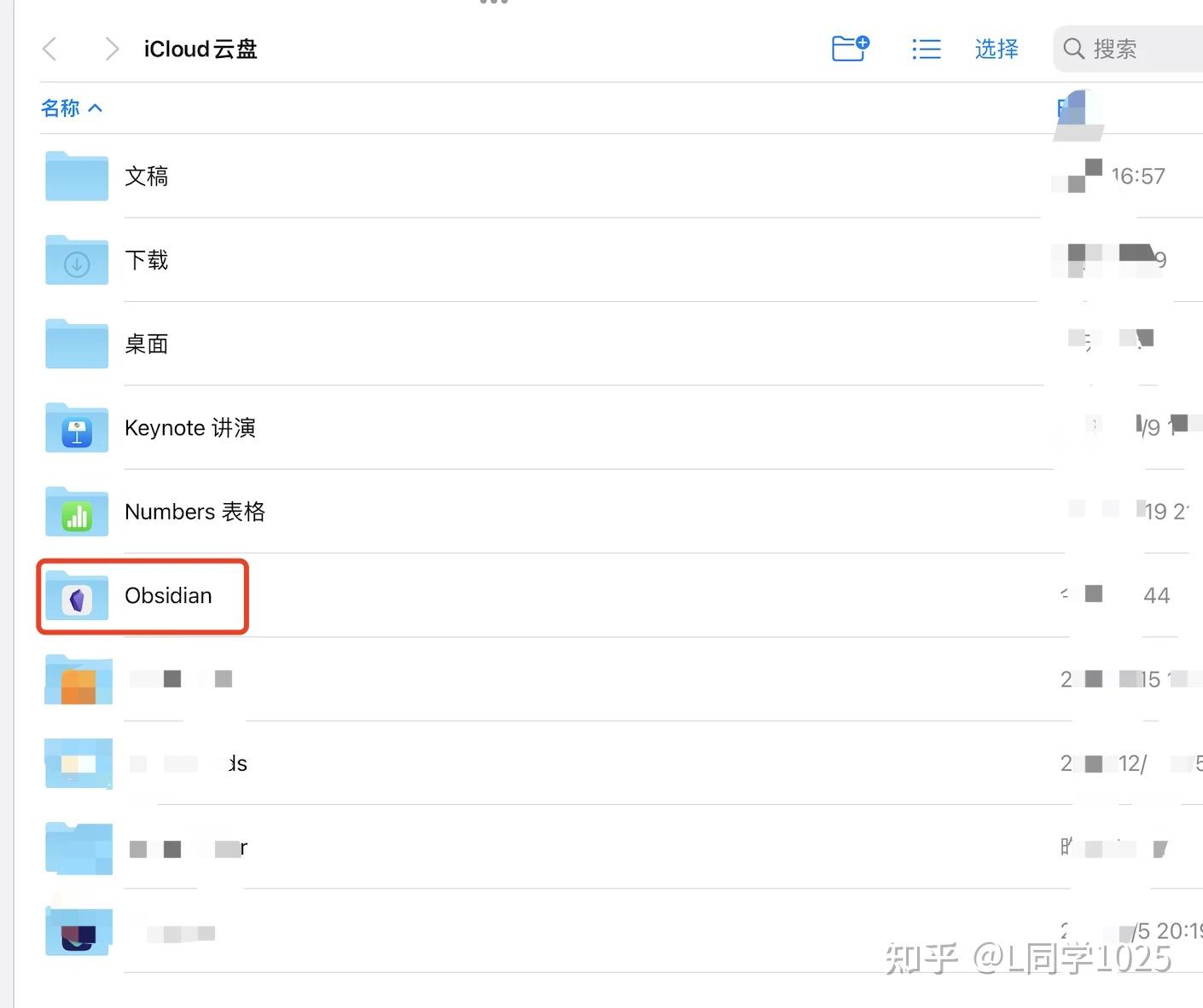 Obsidian-macOS和ipadOS同步 - 知乎