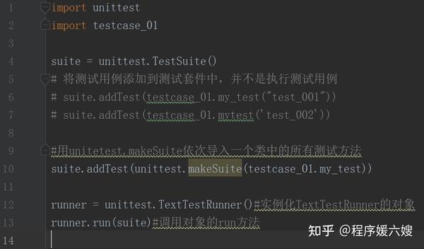Unittest介绍 知乎 
