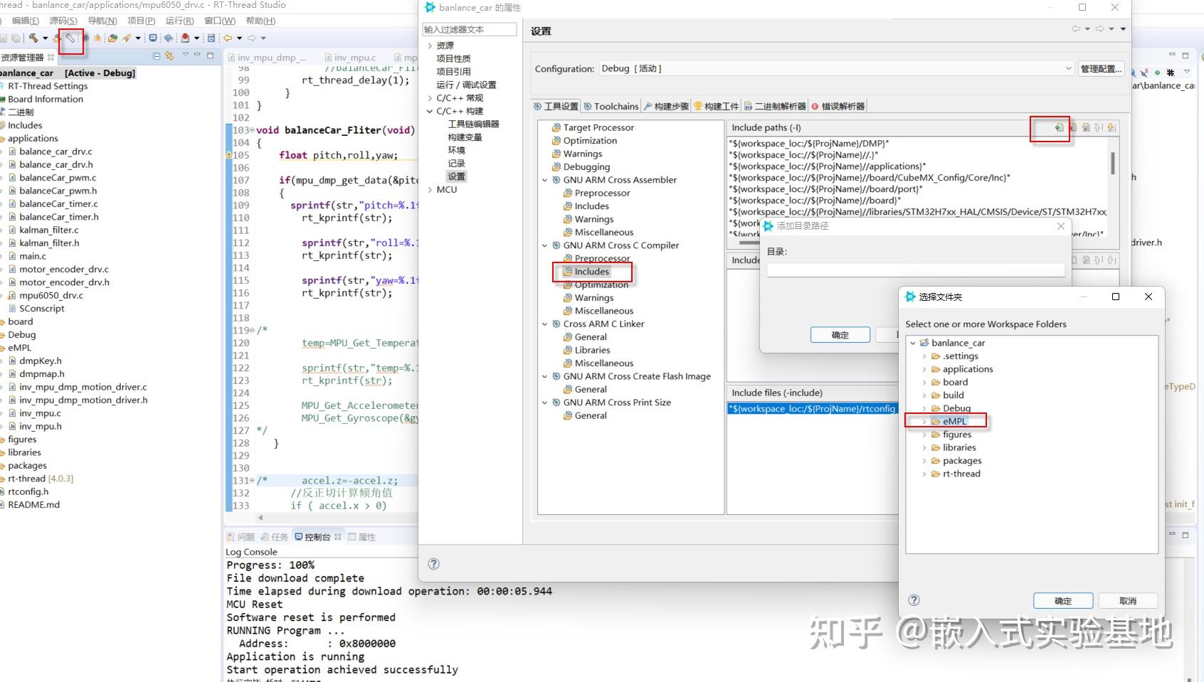 RT-Thread实战笔记|MPU6050使用详解及DMP姿态解算 - 知乎