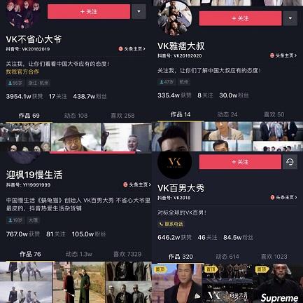 大线索报道：VK帝国，你的终生抗油腻指南 - 知乎