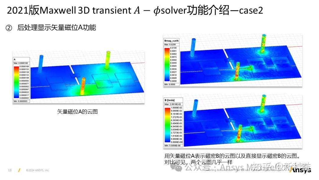 技术分享 | Maxwell 3D Transient A-phi 求解器介绍（2/5） - 知乎