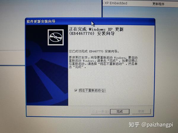 配置 Windows XP 正常上网（TLS HTTPS），连接到 NAS - 知乎