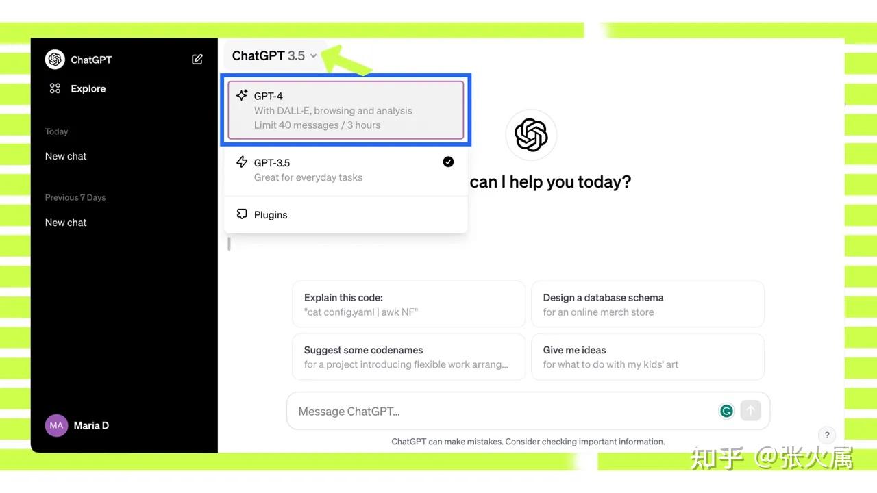 如何在 ChatGPT 中使用 DALL-E 3（生成图像） - 知乎