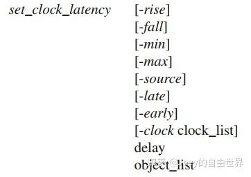 第八章 时钟的其他特性（3） - 知乎
