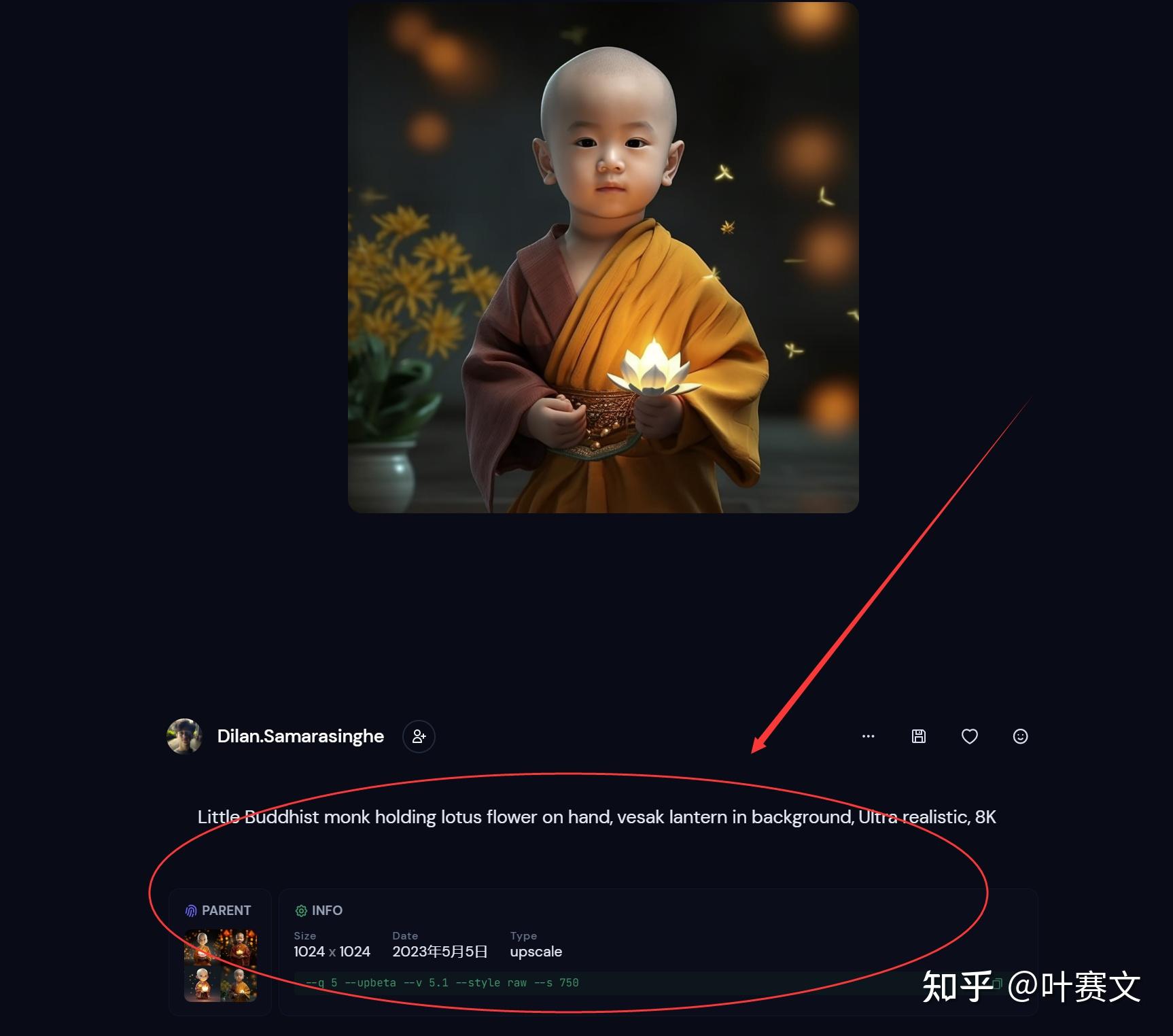 Midjourney使用技巧：反推提示词 - 知乎