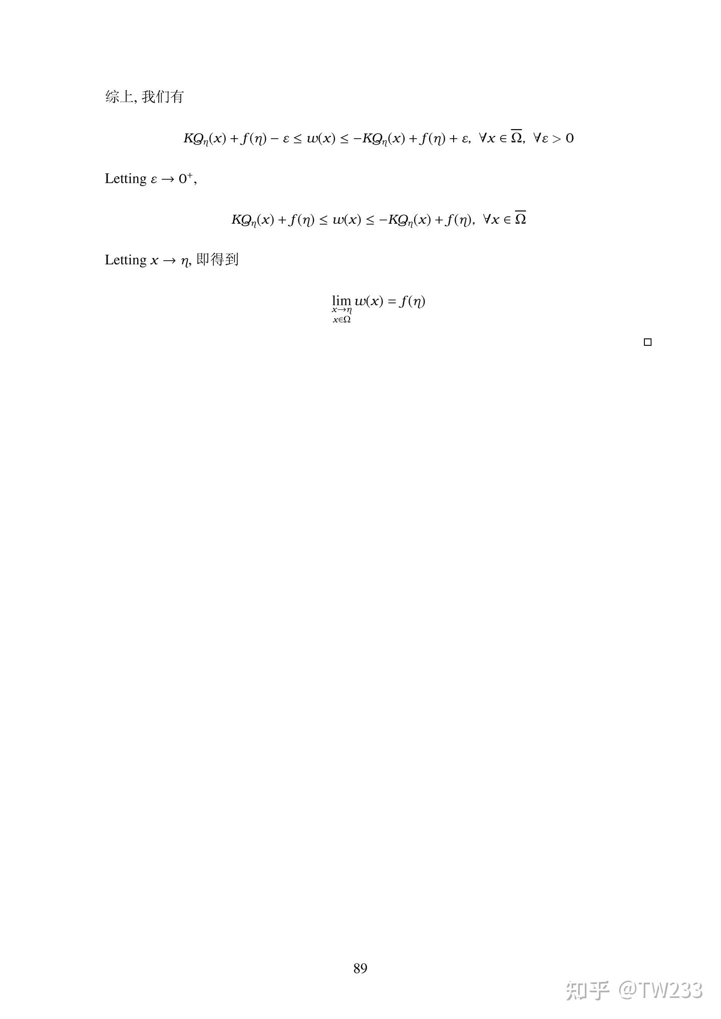 一般区域上求解Dirichlet问题--Perron's Method - 知乎