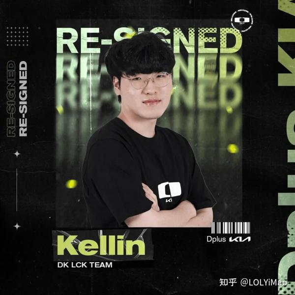 DK战队官宣：我们和中单选手ShowMaker成功续约三年，签约Kingen、Lucid、Aiming、Kellin选手。 - 知乎