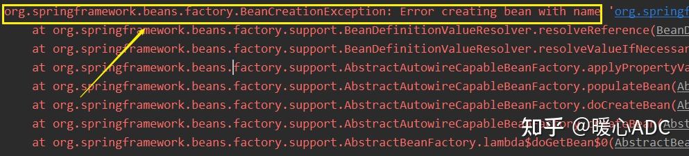 JAVA中报错 : org.springframework.beans.factory.BeanCreationException - 知乎