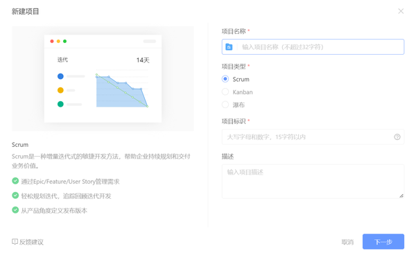 PingCode 如何进行产品管理？PingCode 产品管理指南 - 知乎