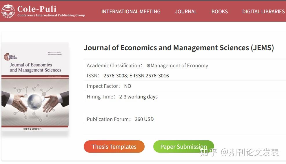 知网、谷歌学术收录：《经济与管理科学杂志》Journal of Economics and Management Sciences (JEMS ...