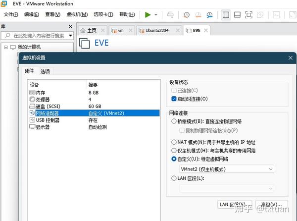 EVE-NG v5.0.1社区虚拟机版搭建教程 - 知乎