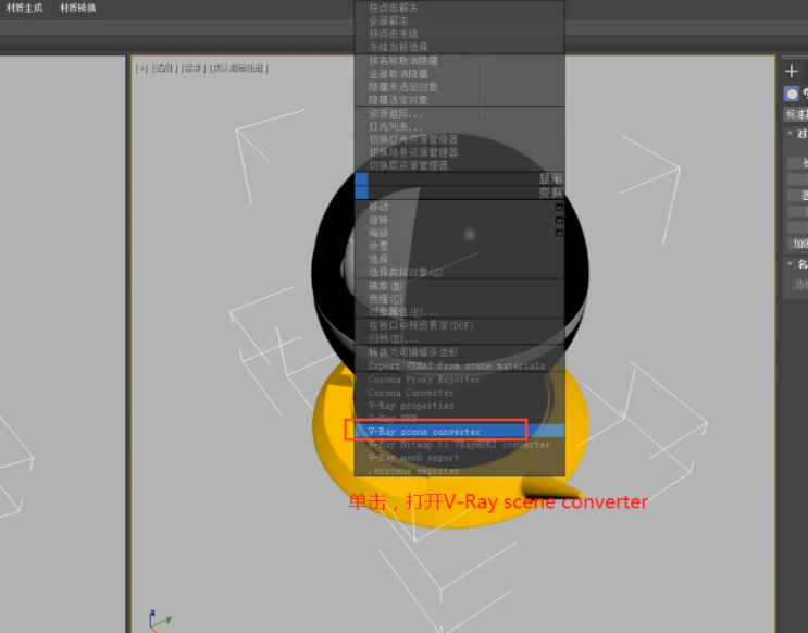 CR材质如何转化为VR材质，CG MAGIC告诉您互转方法！ - 知乎