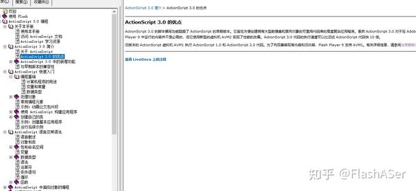 Animate之Actionscript3.0入门教程（1） - 知乎