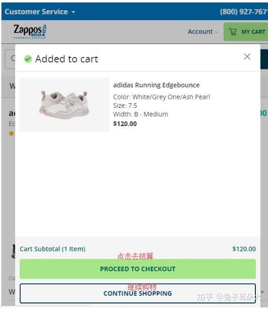 Zappos美国官网保姆级海淘攻略 - 知乎
