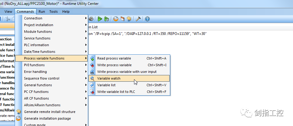 用Runtime Utility Center实时监控变量 - 知乎