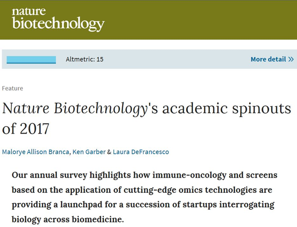 EdiGene博雅辑因入选Nature子刊2017年度技术密集型初创公司 - 知乎