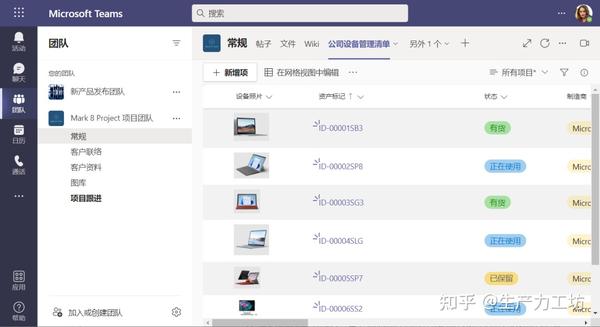 Lists 的功能在解决工作问题上有多好用？ 知乎 