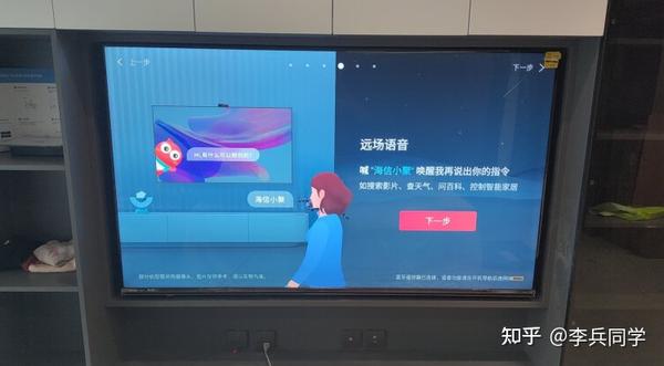 海信75E75K怎么样？海信游戏电视ace2优缺点评测