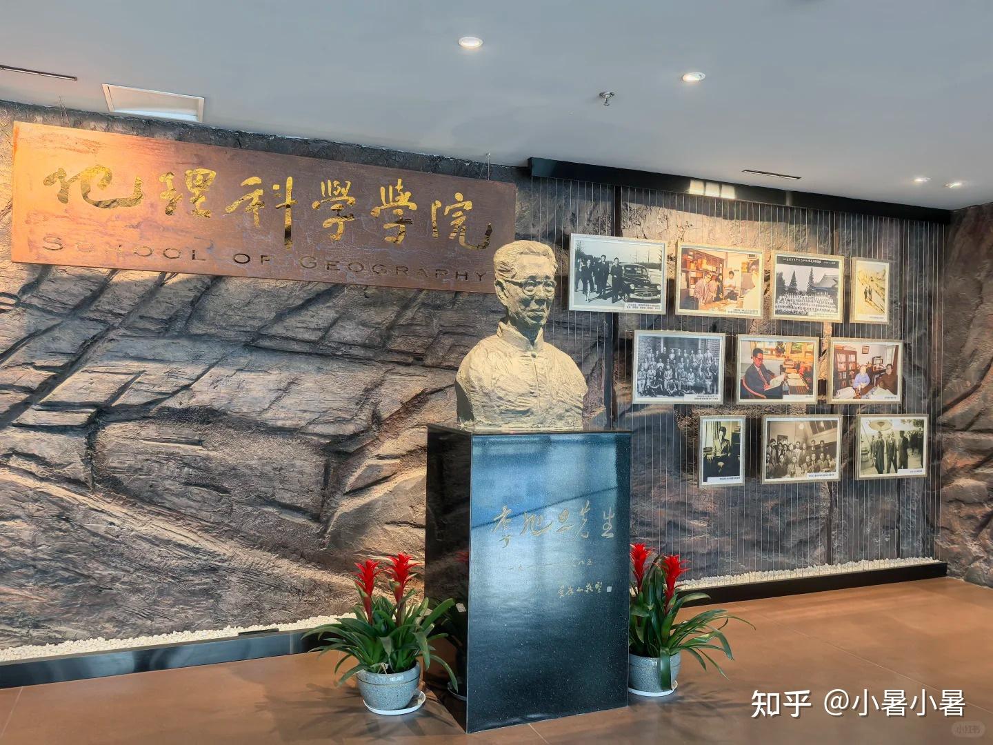 南师大GIS 02方向（地理信息技术）26考研分析 - 知乎