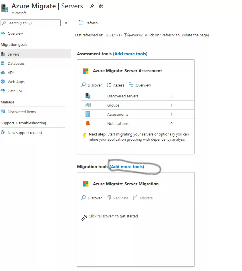 如何利用 Azure Migrate 高效、快捷地完成虚机迁移 - 知乎