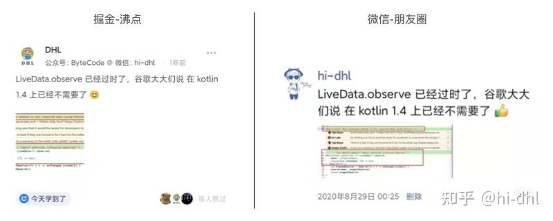 Google 宣布废弃 LiveData.observe 方法 - 知乎
