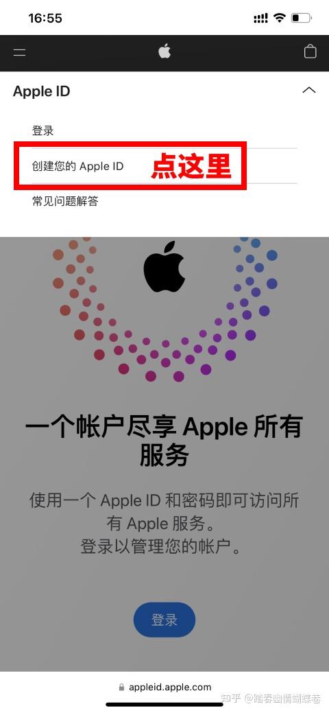 注册港版苹果账号完整教程（超简单） - 知乎