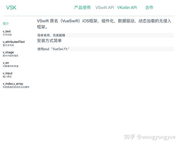 VSK 最新版本已经上架了，欢迎使用 - 知乎