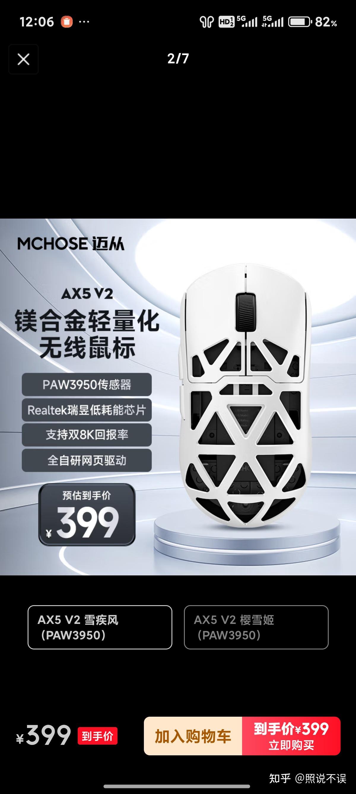 三款游戏鼠标使用感受分享（追加更新） - 知乎