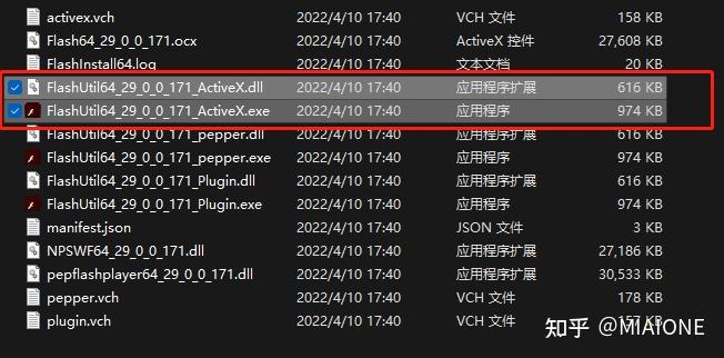 Adobe Flash Player 深入分析 | C# 正确调用Flash | OCX控件免注册直接像DLL一样调用 - 知乎