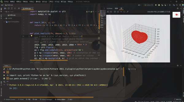 李峋同款爱心代码用腻了 这10组代码换换口味 ️ - 知乎
