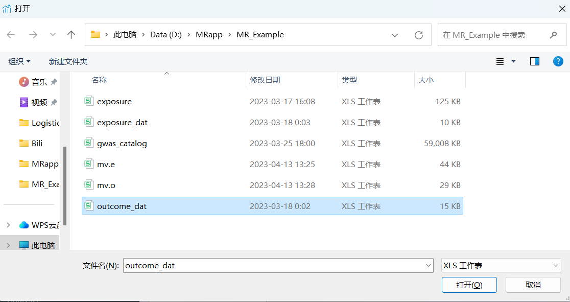 傻瓜式零代码孟德尔随机化软件MRapp - 知乎